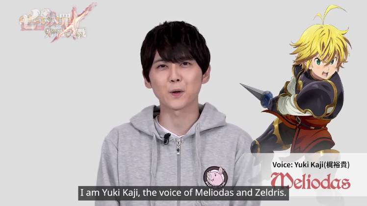 Seven Deadly Sins Meliodas Voice Actor 60 Photos - Moonagedaydream.film