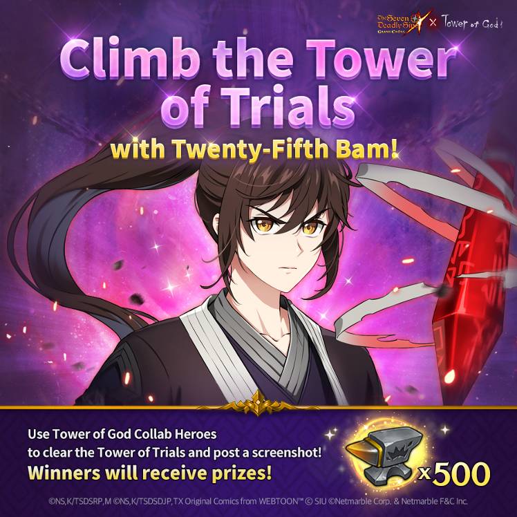 [Event] Climb the Tower of Trials with Tower of God Collab Heroes ...