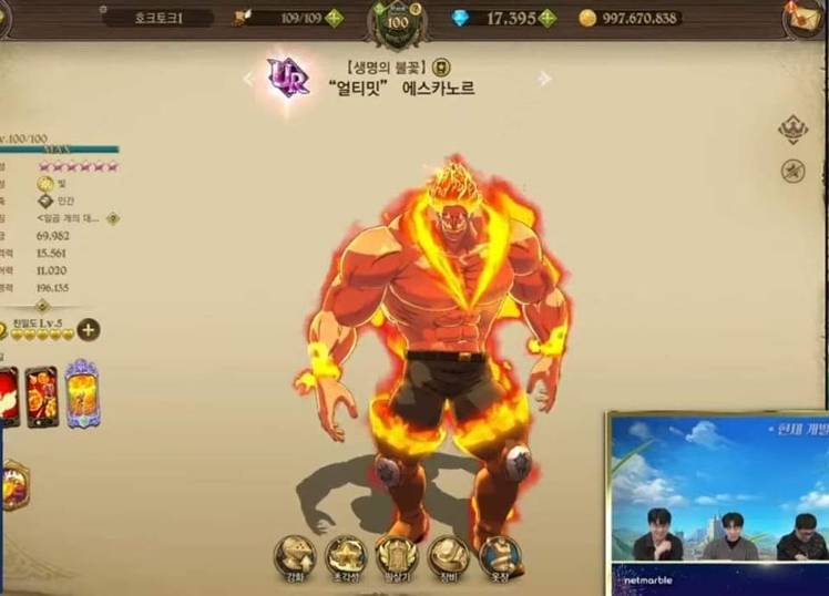 WILL YOU SUMMON ON LIGHT ESCANOR ? - The Seven Deadly Sins: Grand Cross