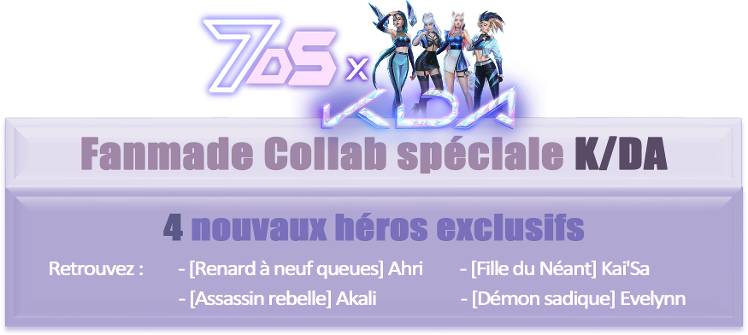 [Bannière] Fanmade Collab 7DS x K/DA - The Seven Deadly Sins: Grand Cross