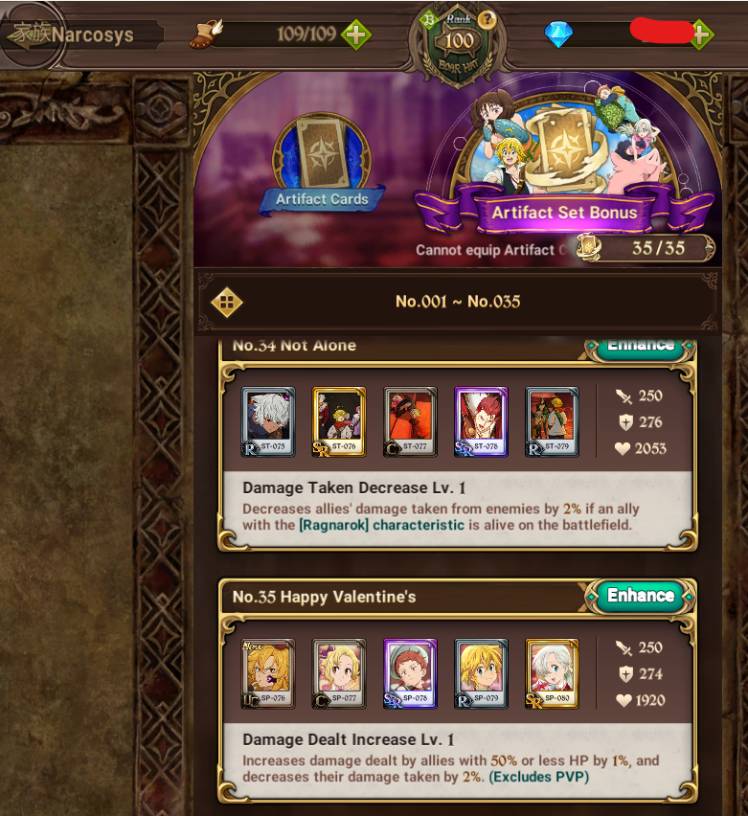 Artifact Completion Event - The Seven Deadly Sins: Grand Cross