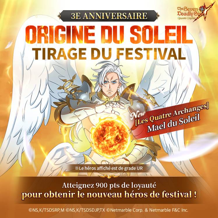 [Bannière] Tirages du festival du 3e anniversaire de 7DS - The Seven ...