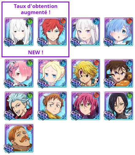 [Bannière] Tirages du retour de collaboration 7DS x Re:ZERO - The Seven ...