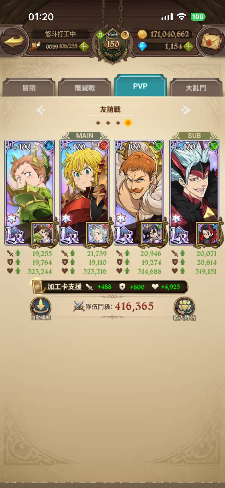 Sin team - The Seven Deadly Sins: Grand Cross