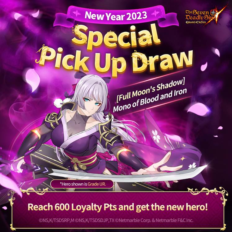 [Draw] New Hero Draw Notice - [Full Moon's Shadow] Mono of Blood and ...