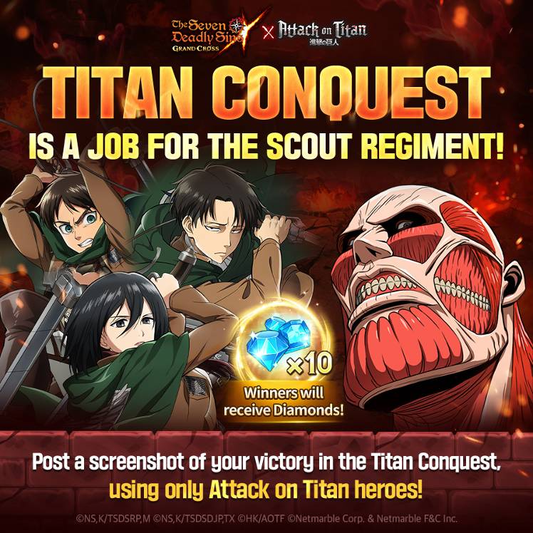 [Event] AOT Team Titan Conquest Clear Proof (Rewarded) - The Seven ...