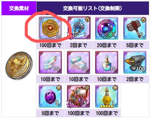 LR materials is gonna be a hell of a farm - The Seven Deadly Sins ...