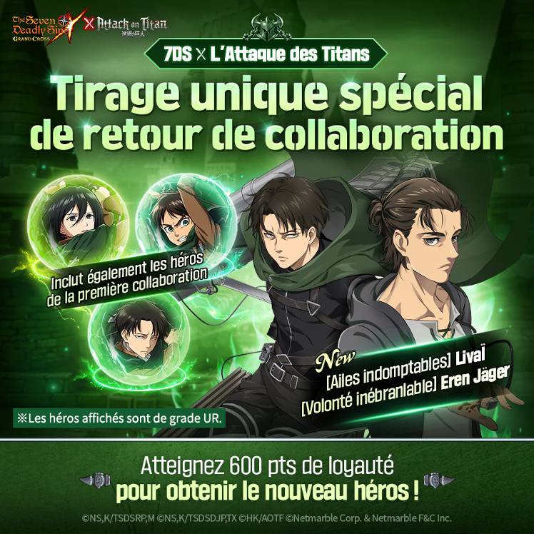 [Bannière] Tirages de collaboration 7DS x L’Attaque des Titans - The ...