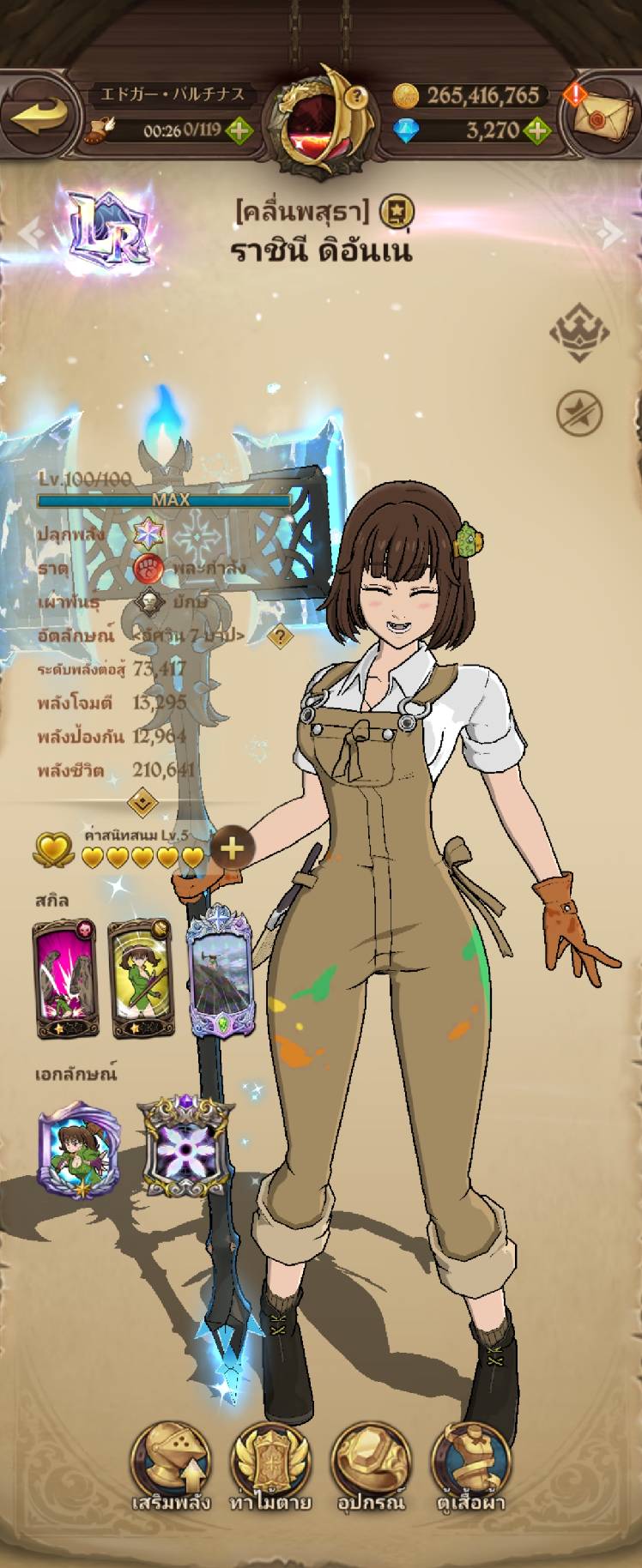 Best LR unit - The Seven Deadly Sins: Grand Cross