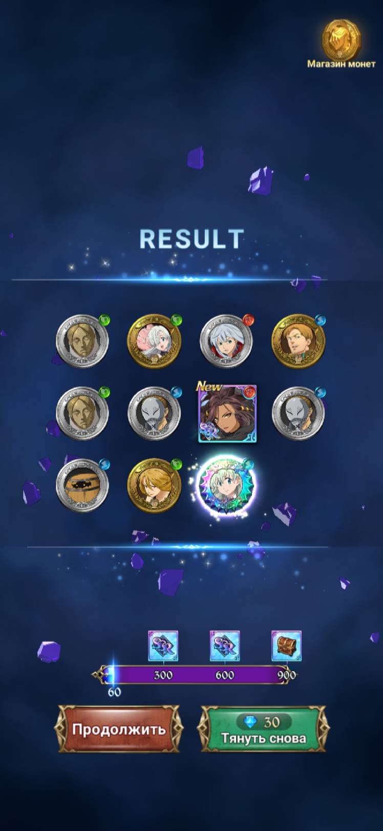 Nice drop - The Seven Deadly Sins: Grand Cross