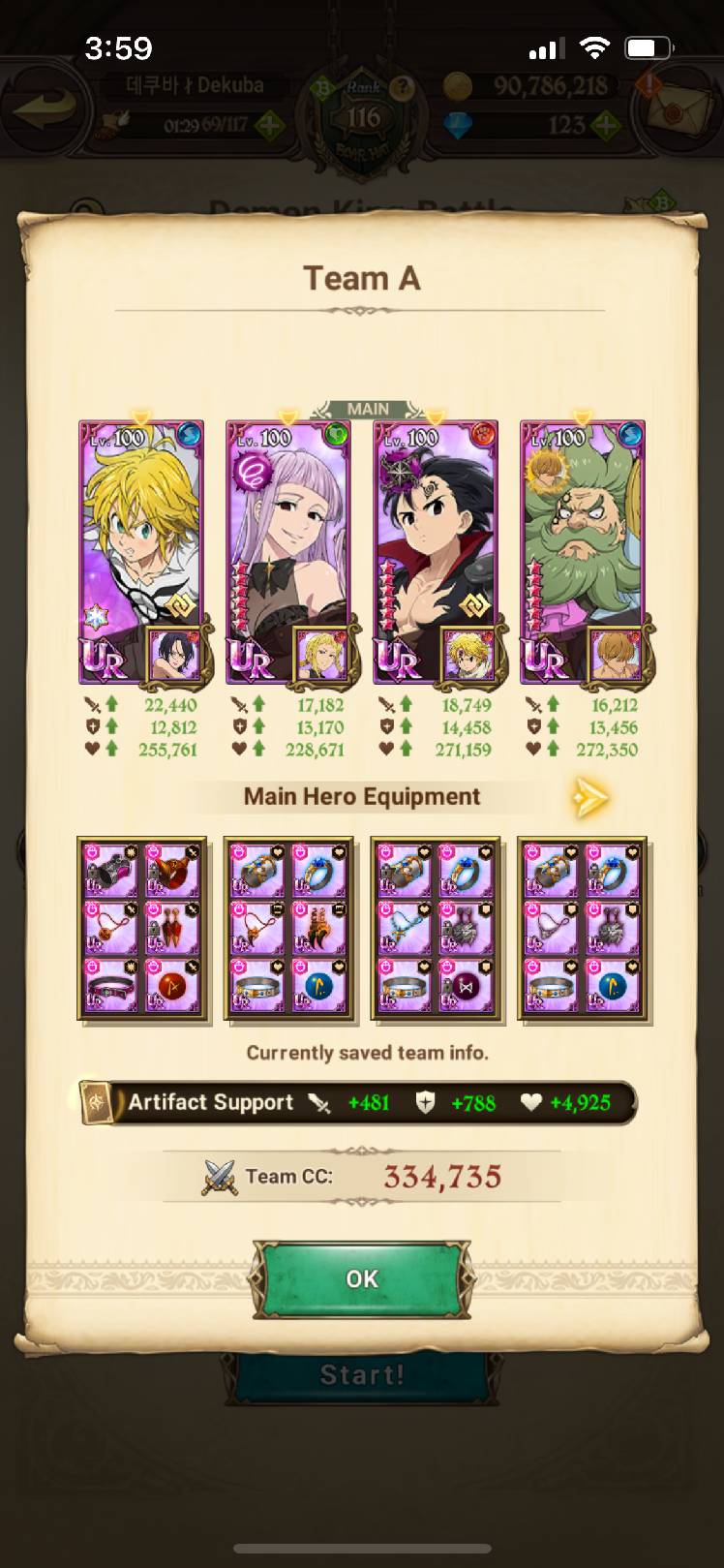 How to beat Demon King Battle Hell and Extreme Difficulty! - The Seven ...