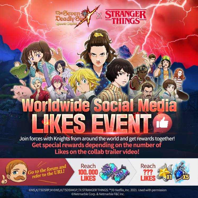 7DS X Stranger Things Teaser Video Likes Event - The Seven Deadly Sins ...