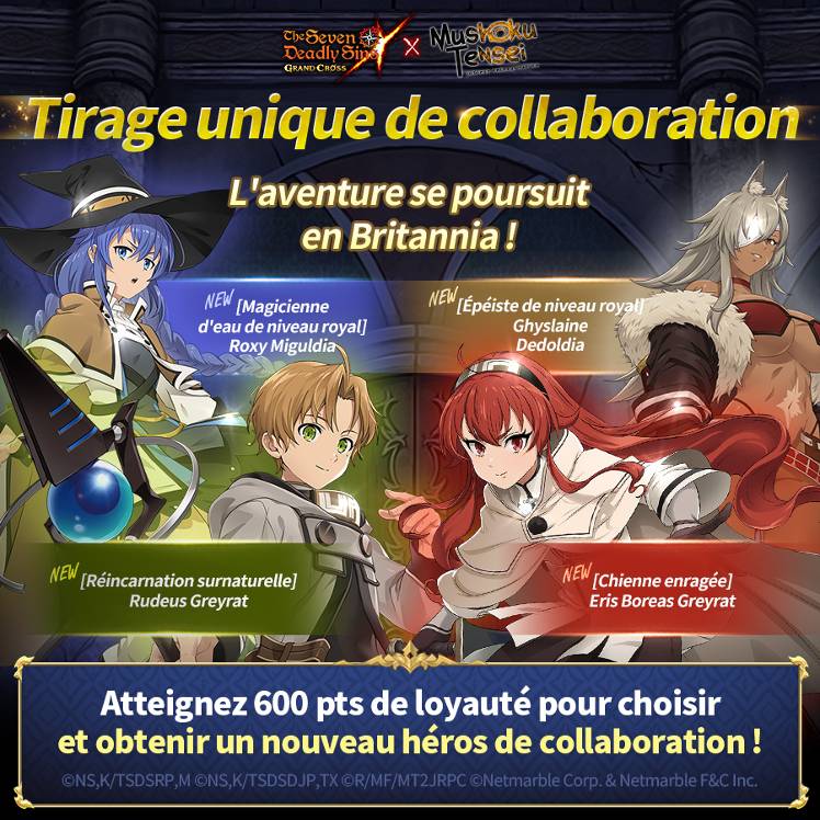 [Bannière] Tirages de collaboration 7DS x Mushoku Tensei (maj 09/05 à ...