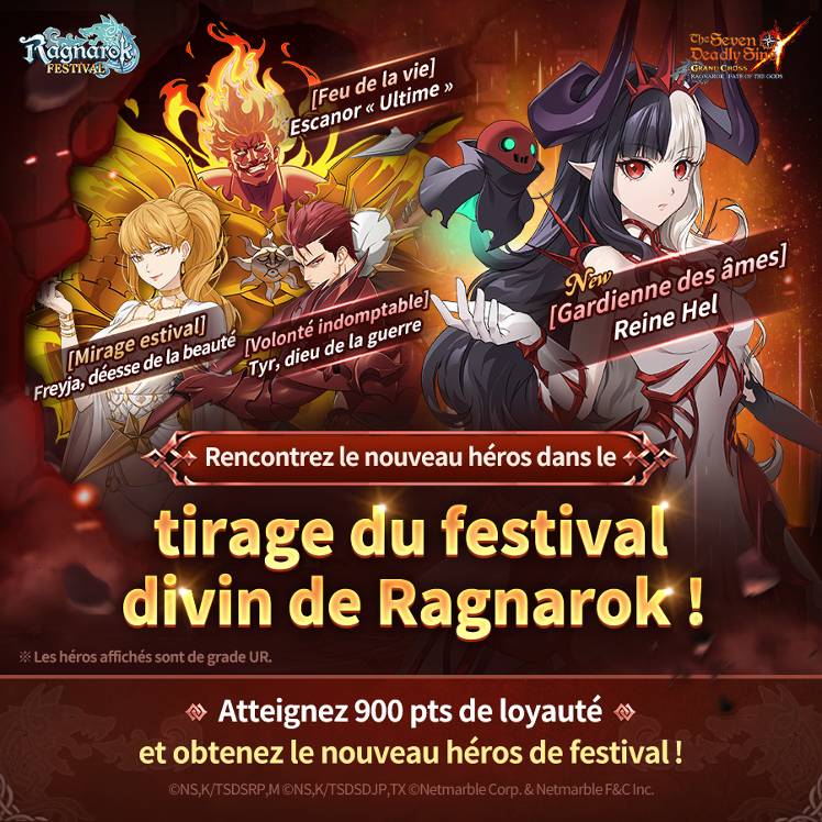 [Bannière] Tirages du festival divin de Ragnarok - [Gardienne des âmes ...