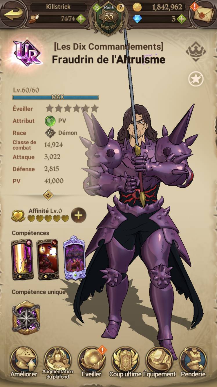 Ur fraudrin - The Seven Deadly Sins: Grand Cross