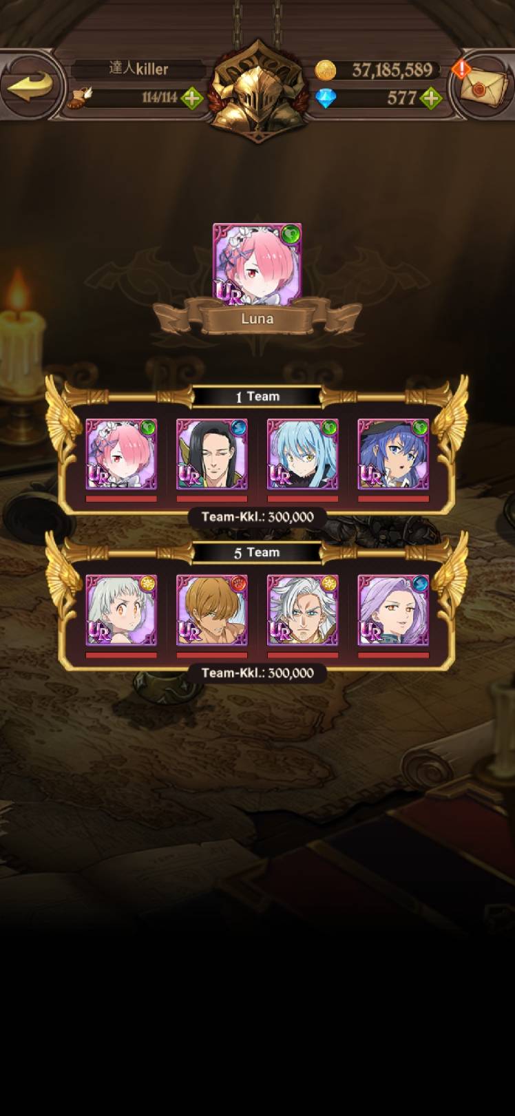 Hero arena - The Seven Deadly Sins: Grand Cross