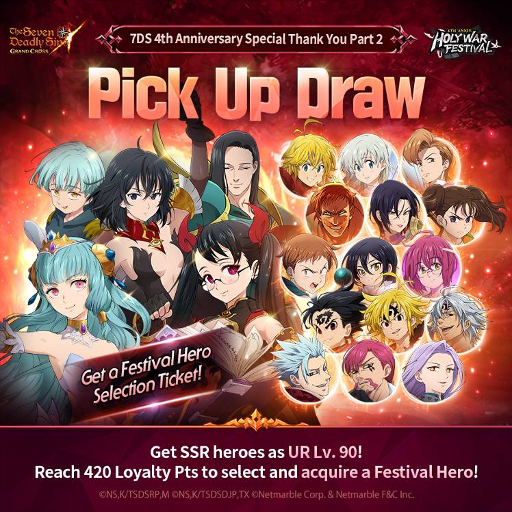 [Draw] New Hero Draw Notice - [Undying Love] Vampire Gelda - The Seven ...