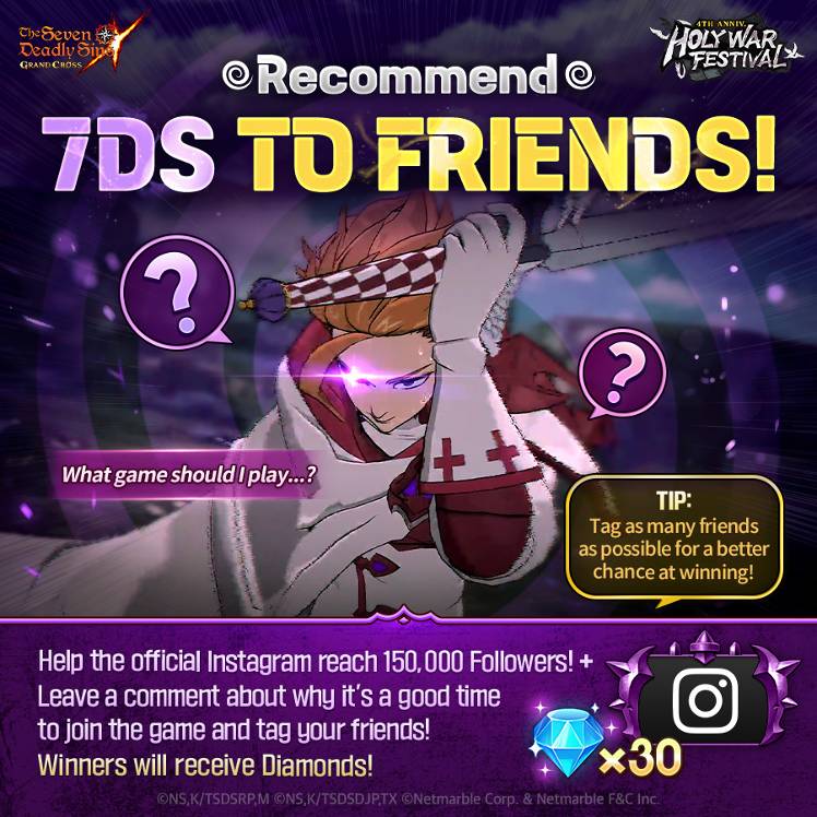 [Event] Recommend 7DS to Friends! - The Seven Deadly Sins: Grand Cross