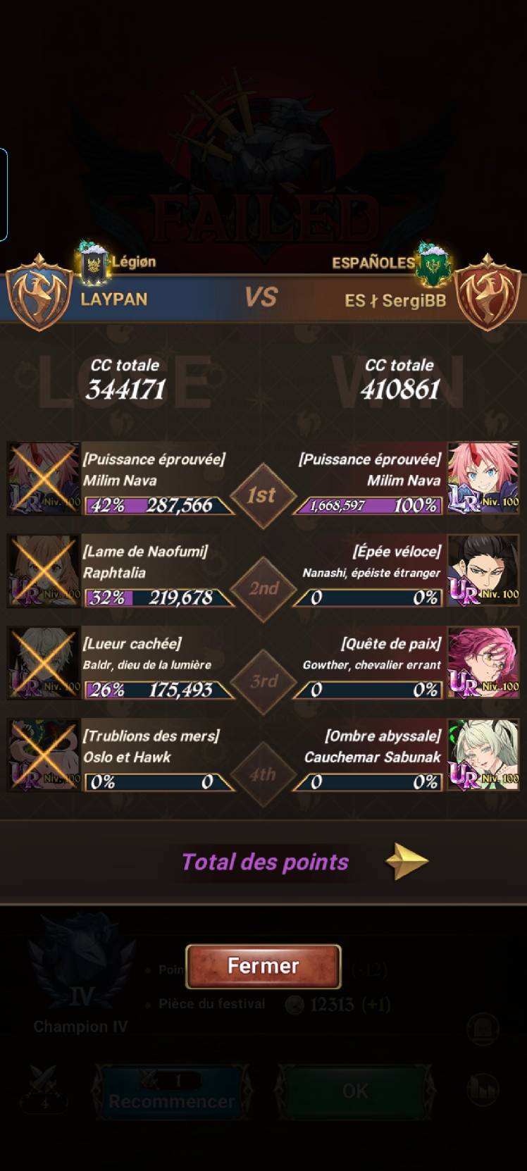 Équilibre🖕 - The Seven Deadly Sins: Grand Cross