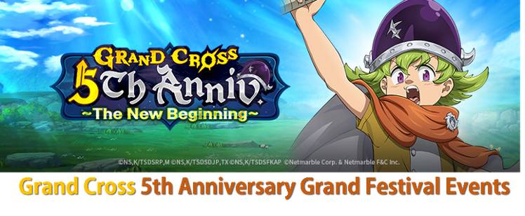 [Timeline] Grand Cross 5th Anniversary Grand Festival Events(Updated on ...
