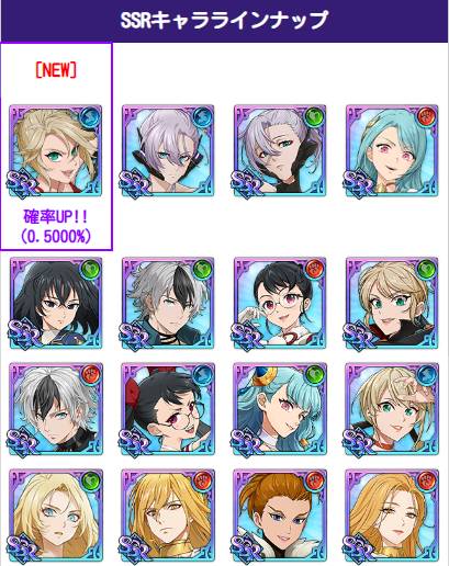 New Roxy Banner - The Seven Deadly Sins: Grand Cross