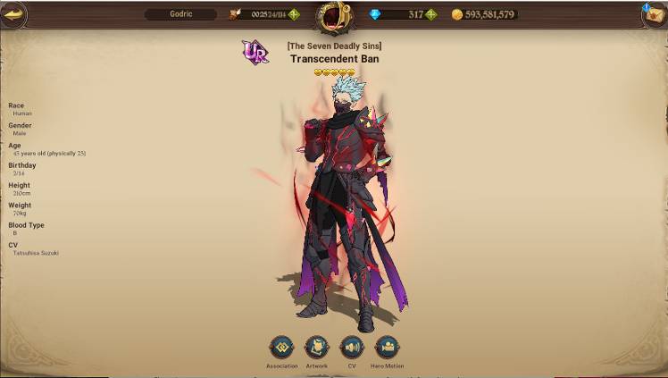 Ban Labyrinth Costume Proof - The Seven Deadly Sins: Grand Cross