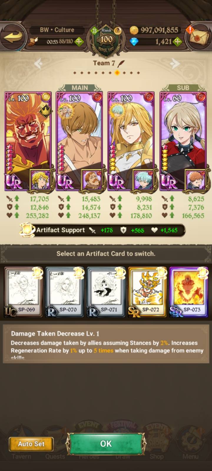 Escanor favourite card set - The Seven Deadly Sins: Grand Cross
