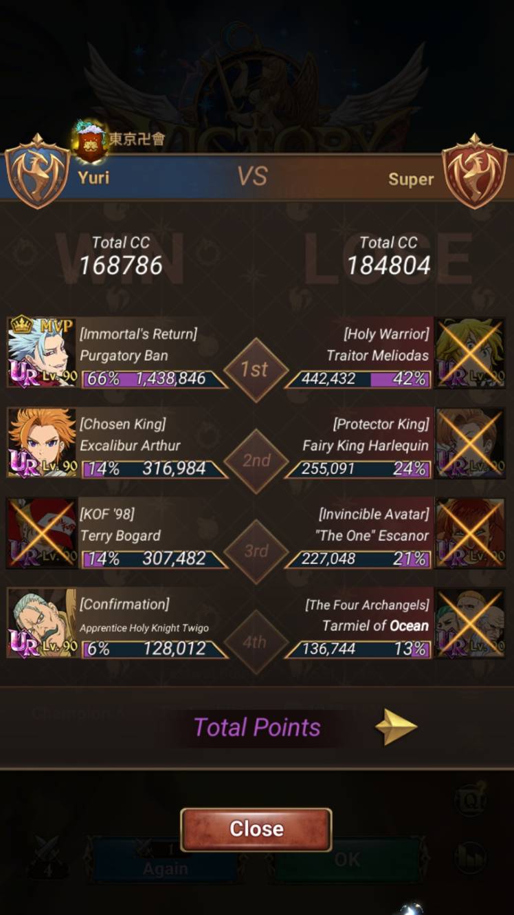 Roses are red violets are blue rip terry and also are you - The Seven Deadly Sins: Grand Cross