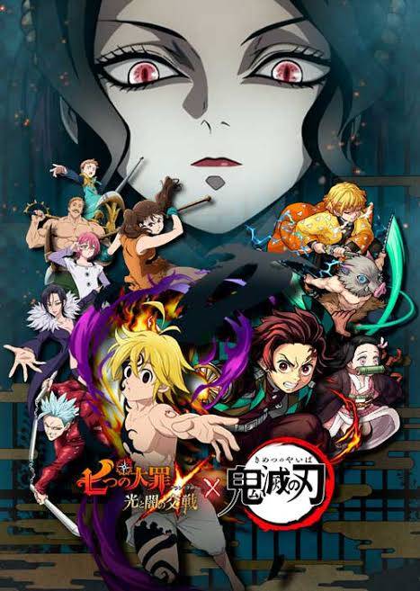 No estaría nada mal que para este año saquen una colaboración con Demon Slayer 🙌🏾🙌🏾🙌🏾🙌🏾🙌🏾 - The ...