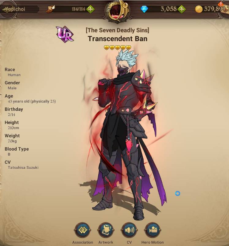 Transcendent Ban Labyrinth Costume - The Seven Deadly Sins: Grand Cross