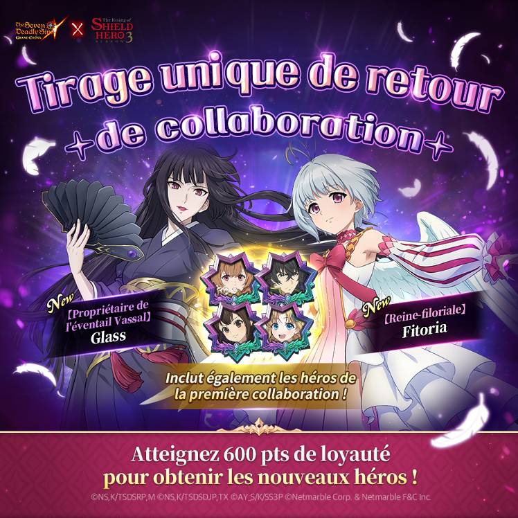 [Bannière] Tirage unique de retour de collaboration 7DS x Shield Hero ...