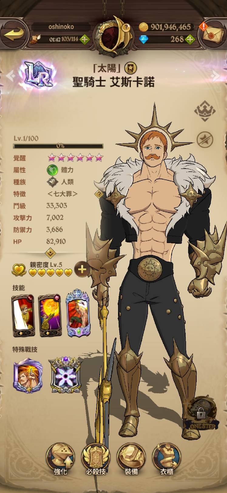 photo - The Seven Deadly Sins: Grand Cross