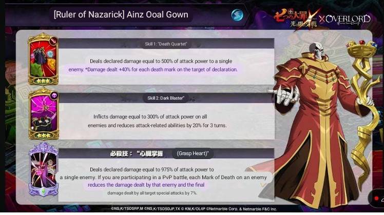 WILL YOU SUMMON ON OVERLORD COLLABS ? - The Seven Deadly Sins: Grand Cross