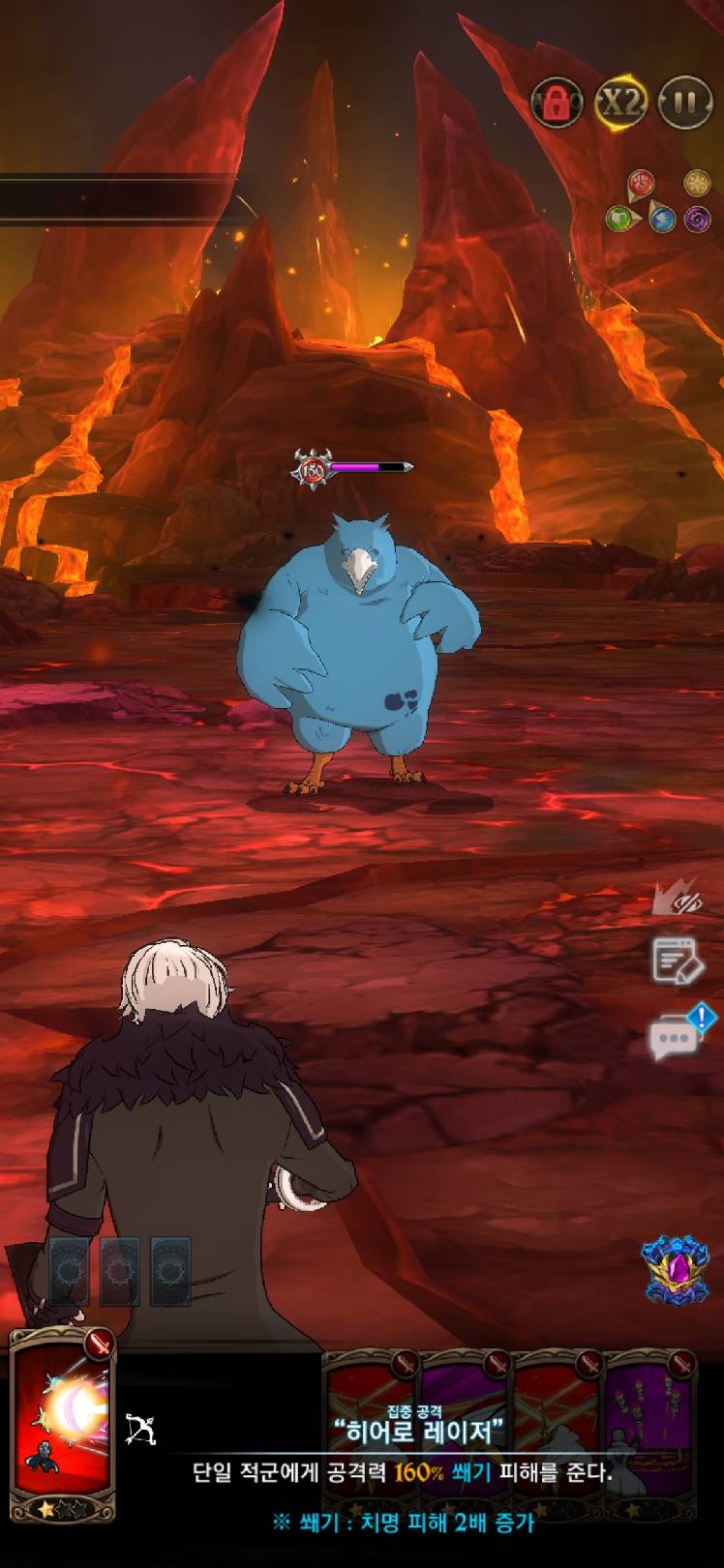 지하미궁 할로윈 신 1스킬 히어로 레이저 공격 자체가 안되는 버그가 있음 일곱개의 대죄 Grand Cross