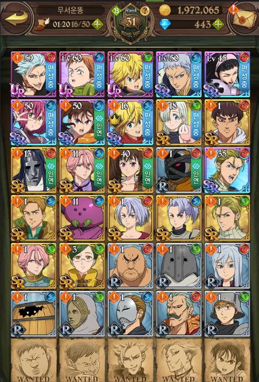 UR 우선순위와 컨텐츠별 덱조합이 궁급합니다! - 일곱개의 대죄: GRAND CROSS