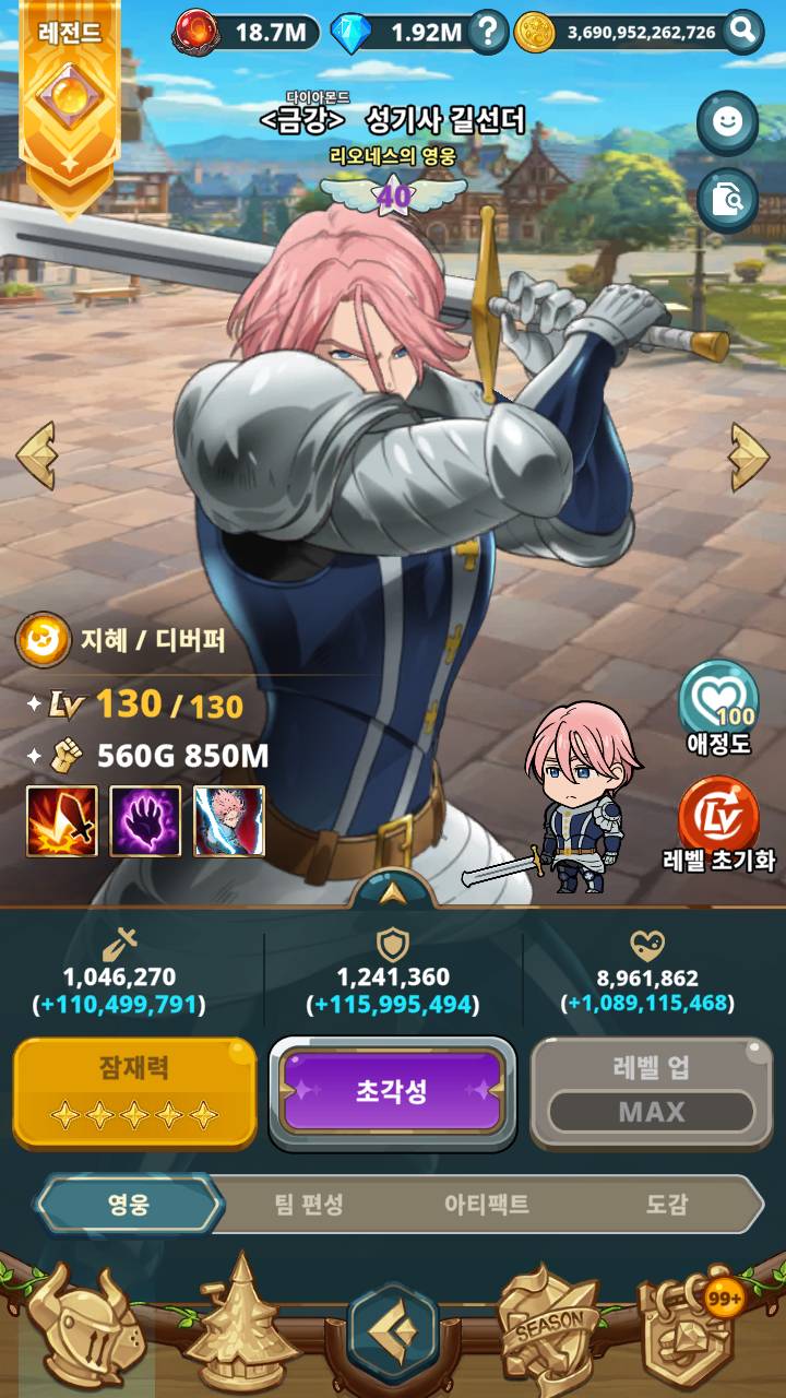 The Seven Deadly Sins: IDLE Adventure