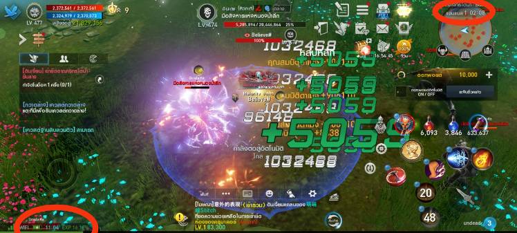 เมื่อพักหน้าจอ เวลาในการเปลี่ยนแนลไม่เดิน - Lineage2 TH Forum ...