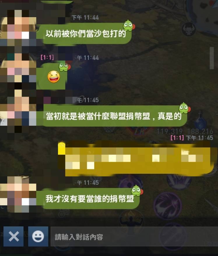 尋找怡紅丸失縱DK~~（訃聞 2.0）有圖有真相 - 天堂2：革命 論壇 - Netmarble Forums