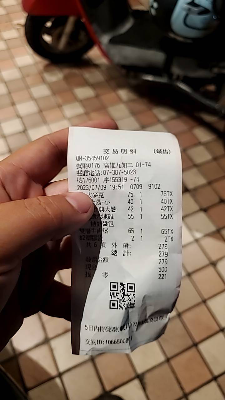 到底誰沒有去現場 我也是很好奇呢 - 天堂2：革命 論壇 - Netmarble Forums