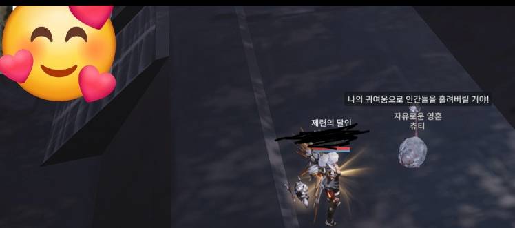 (도와주세요)해당 사진 속 위치에 NPC 츄티를 찾습니다. - RF 온라인 넥스트