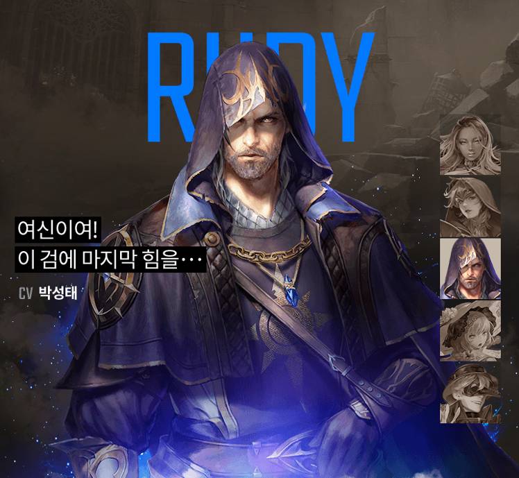 rudy rudy - Seven Knights 2 Official Community