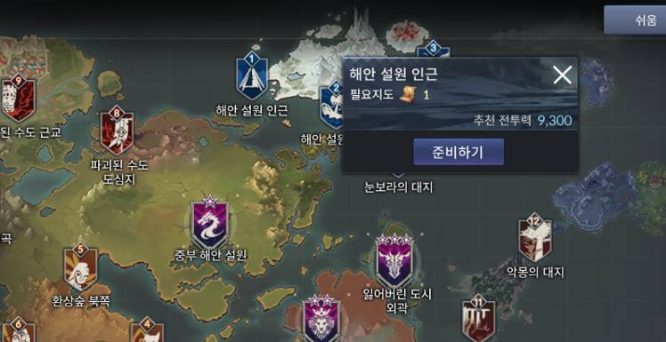 30map？1map？ - Seven Knights 2 Official Community