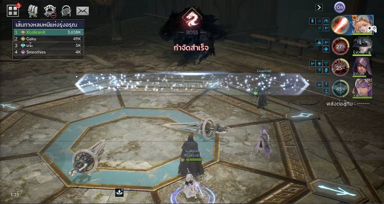 [กิจกรรม] สนุกทวีคูณ เมื่อเล่นกับเพื่อน - คอมมูนิตี้ทางการ Seven Knights 2