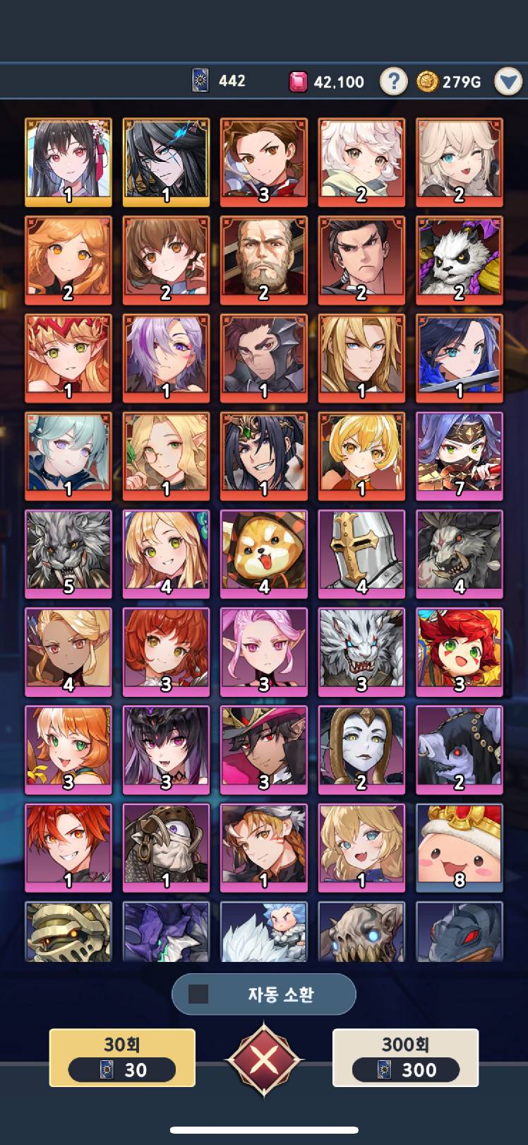 또…? - Seven Knights Idle Adventure