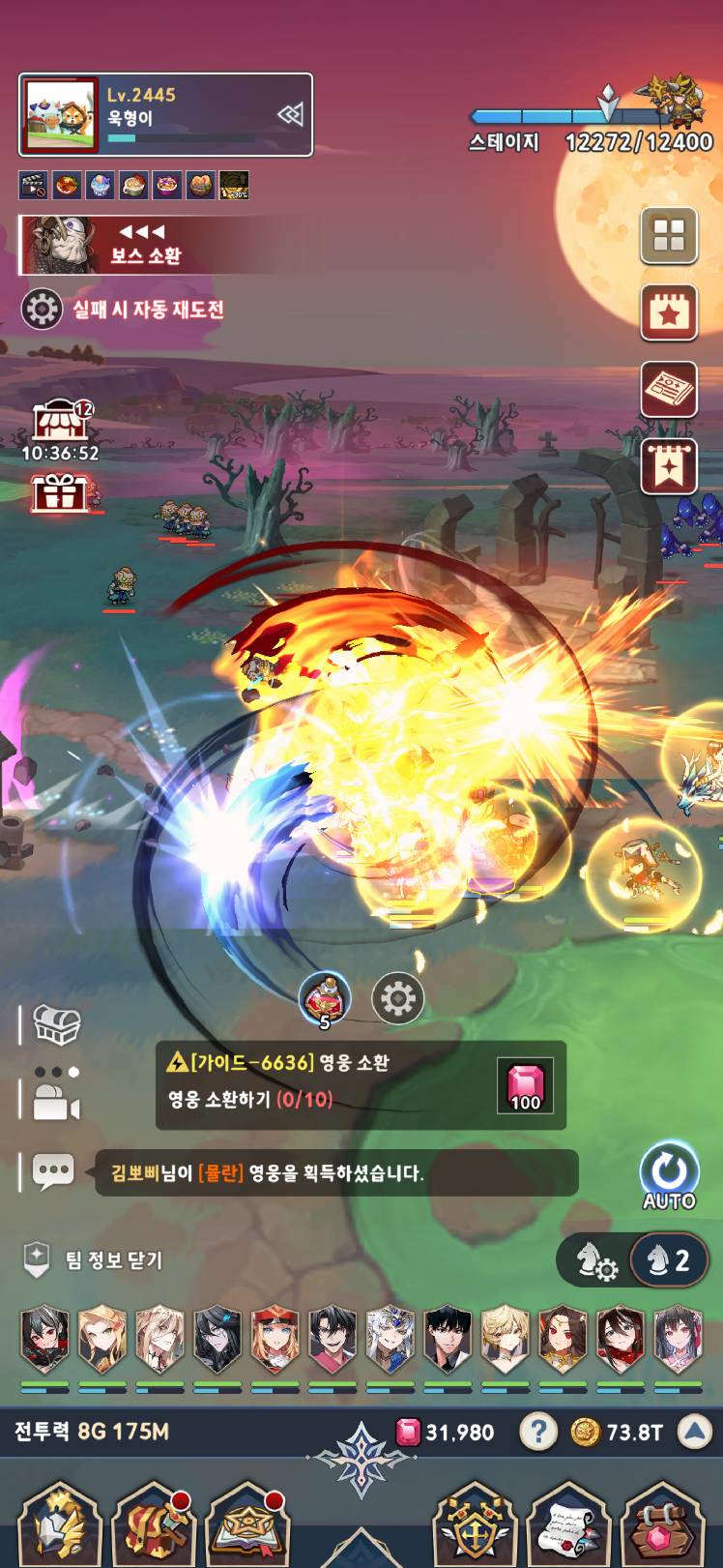 8g 30대 이상 길드구합니다 - Seven Knights Idle Adventure