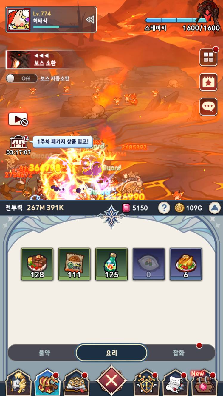 몇층부터 쓰나요? - Seven Knights Idle Adventure