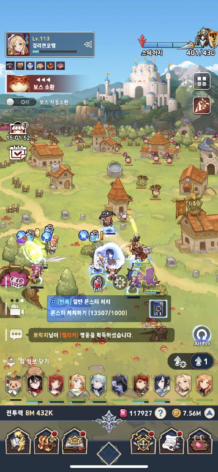 열심히하겠숨다 ㅎ - Seven Knights Idle Adventure