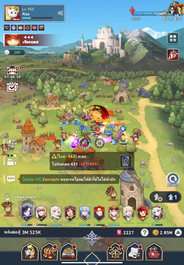 400 Stages - Seven Knights Idle Adventure