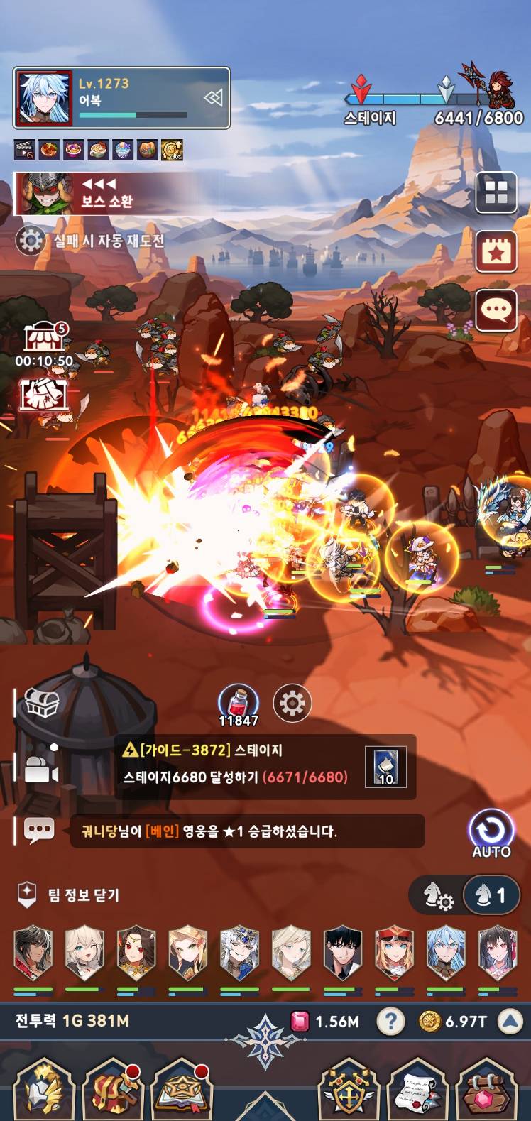 인증 - Seven Knights Idle Adventure