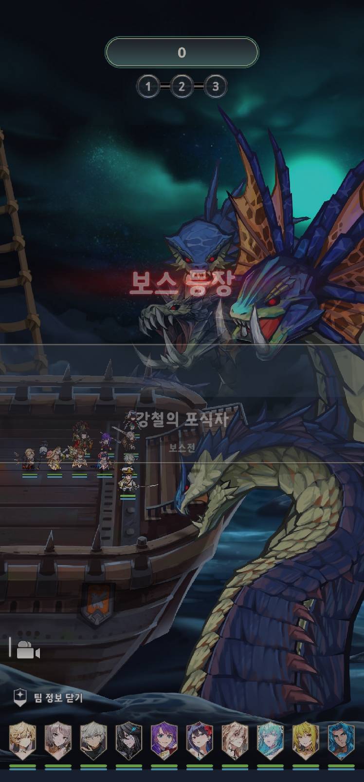 인증 - Seven Knights Idle Adventure